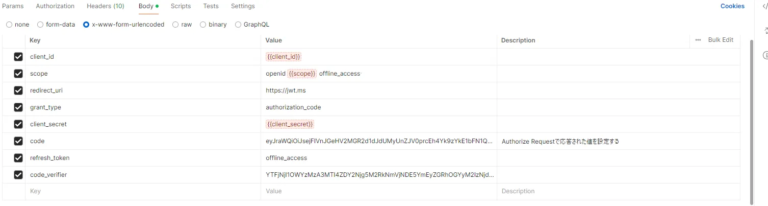 OAuthとOIDCを理解する【Azure AD B2Cの実践付き】 | GeekStack